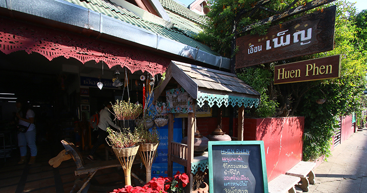 Huen Phen（フアンペン） チェンマイでまず行っておきたい北タイ食堂 | 激旨！タイ食堂